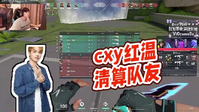 XCY-搜索-专找直播-虎牙直播