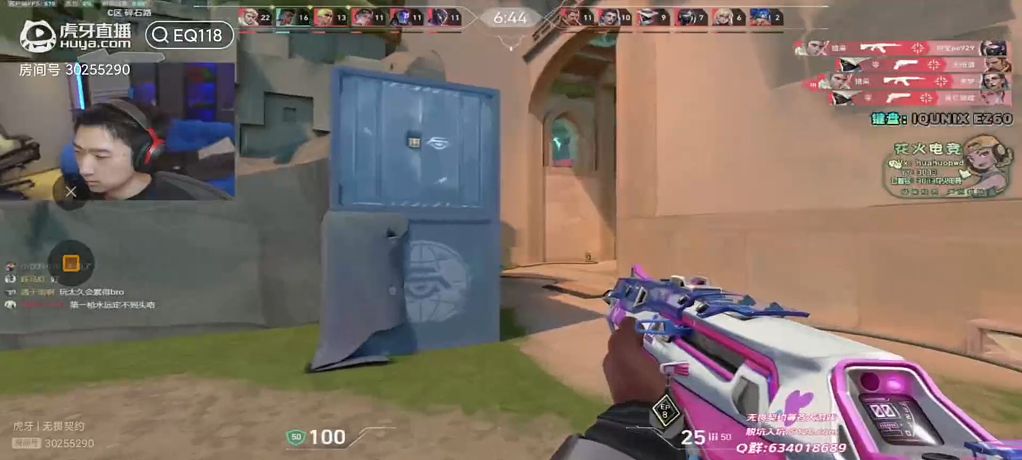 EQ118-搜索-专找直播-虎牙直播