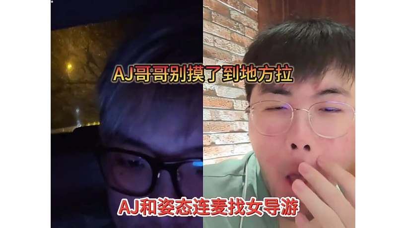 bj-搜索-专找直播-虎牙直播