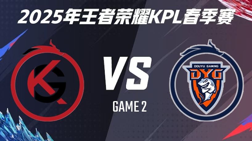 dyg-搜索-专找直播-虎牙直播