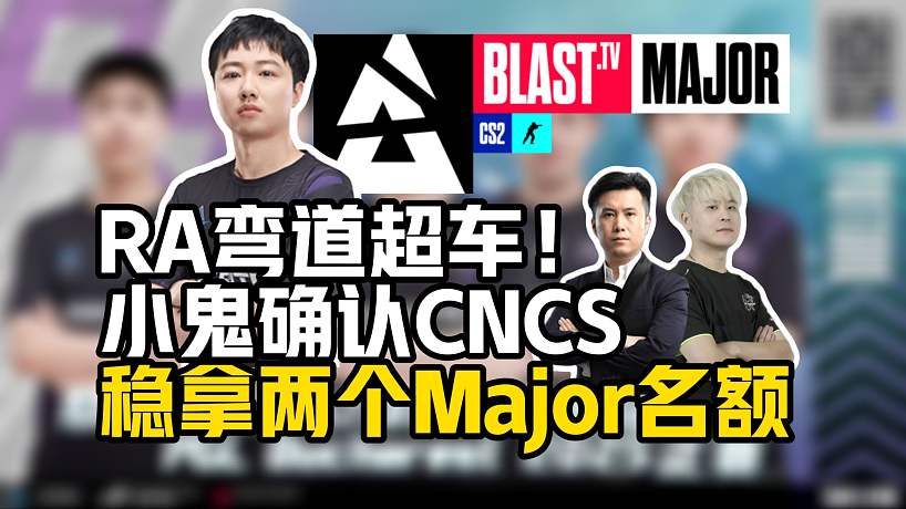 上海major-搜索-专找直播-虎牙直播