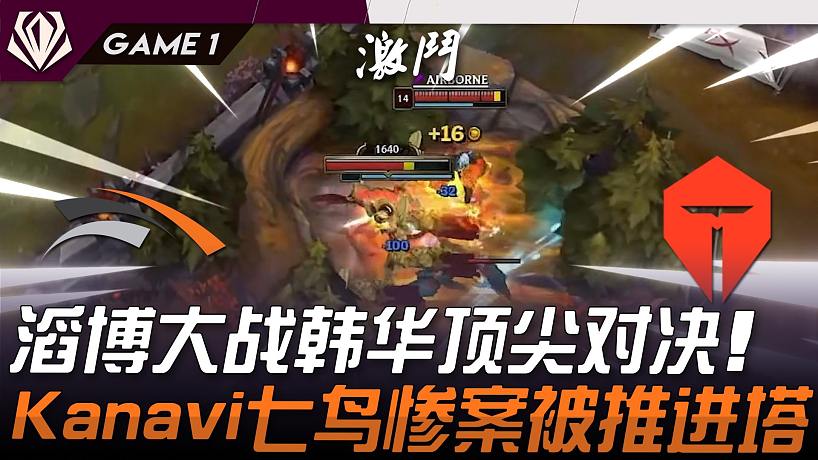 kanavi-搜索-专找直播-虎牙直播