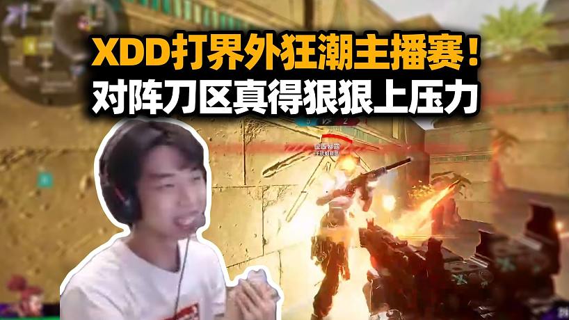 yyf-搜索-专找直播-虎牙直播