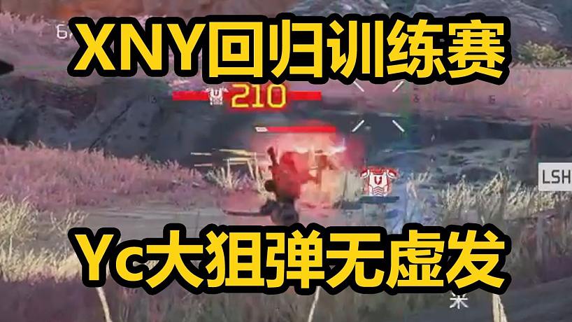 xny-搜索-专找直播-虎牙直播
