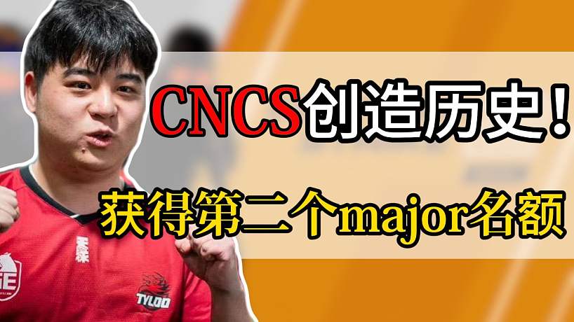 上海major-搜索-专找直播-虎牙直播