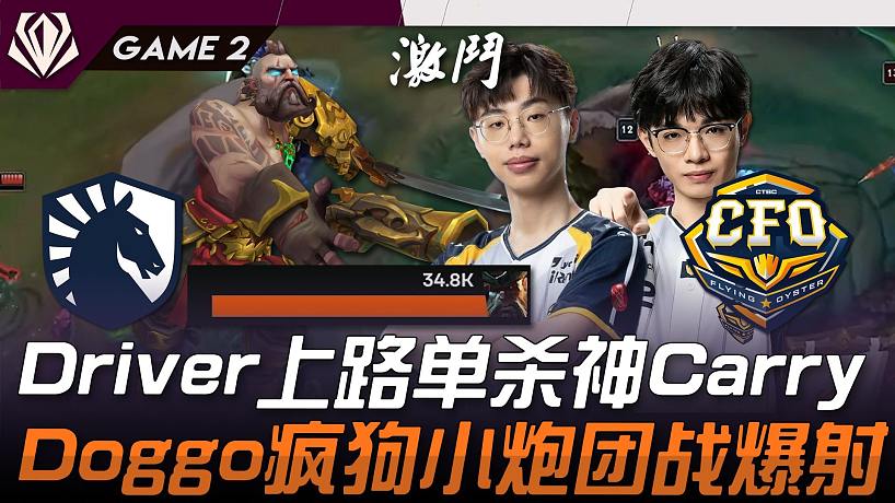 doggo-搜索-专找直播-虎牙直播