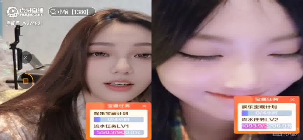 集梦小怡【zkl】-搜索-专找直播-虎牙直播