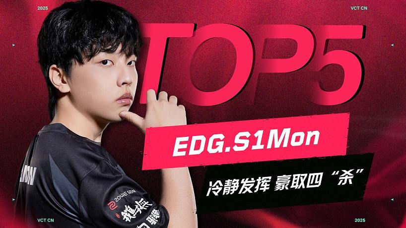 s1mon-搜索-专找直播-虎牙直播