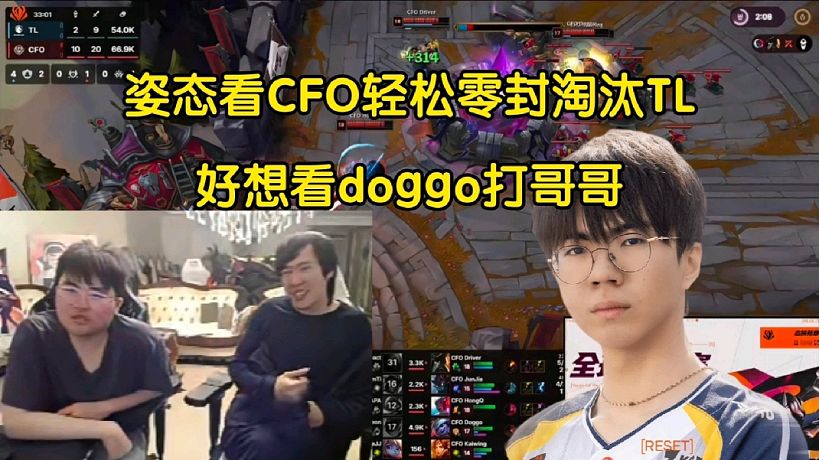 doggo-搜索-专找直播-虎牙直播