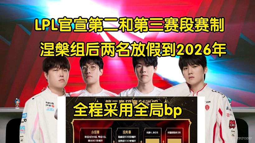 lpll-搜索-专找直播-虎牙直播