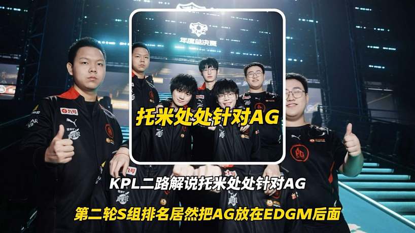 ag渲染-搜索-专找直播-虎牙直播