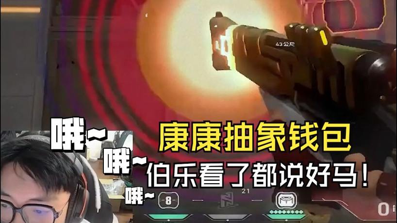 zmjkk-搜索-专找直播-虎牙直播