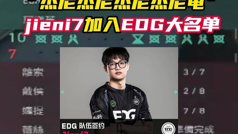 jieni7-搜索-专找直播-虎牙直播