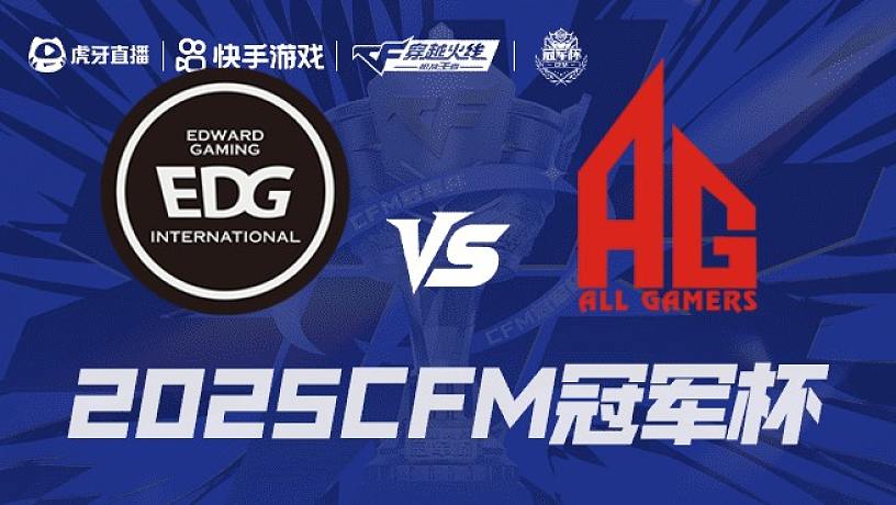 cfm赛事-搜索-专找直播-虎牙直播