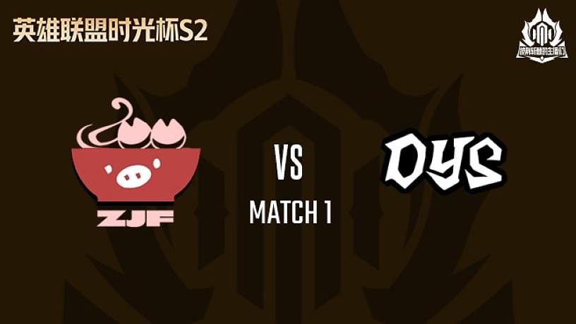 老头杯-搜索-专找直播-虎牙直播