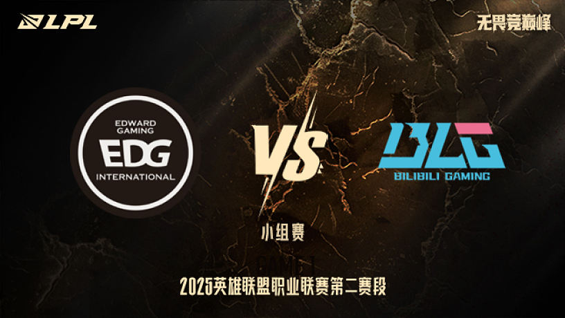 edg-搜索-专找直播-虎牙直播