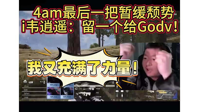 Godv-搜索-专找直播-虎牙直播