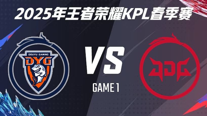 dyg-搜索-专找直播-虎牙直播