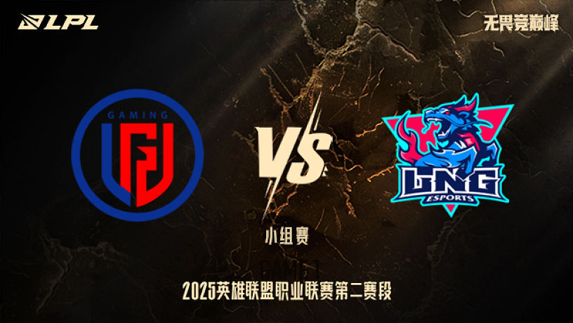 lgd-搜索-专找直播-虎牙直播