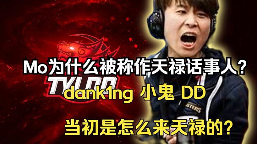 captainmo-搜索-专找直播-虎牙直播