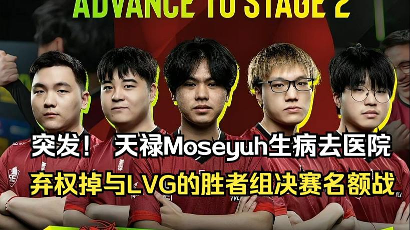 天禄比赛-搜索-专找直播-虎牙直播