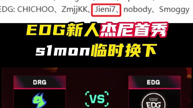 s1mon-搜索-专找直播-虎牙直播