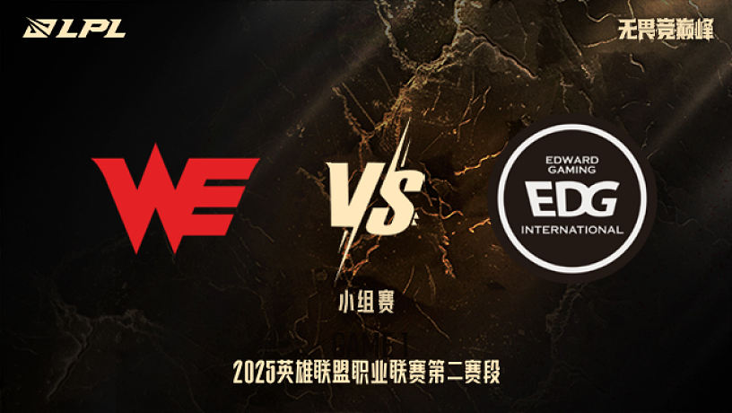 we-搜索-专找直播-虎牙直播