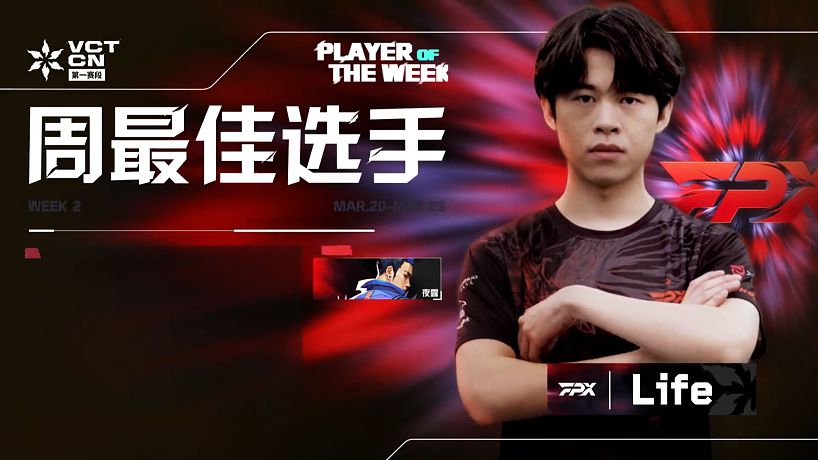 life-搜索-专找直播-虎牙直播