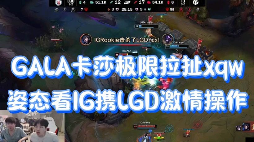 gala-搜索-专找直播-虎牙直播