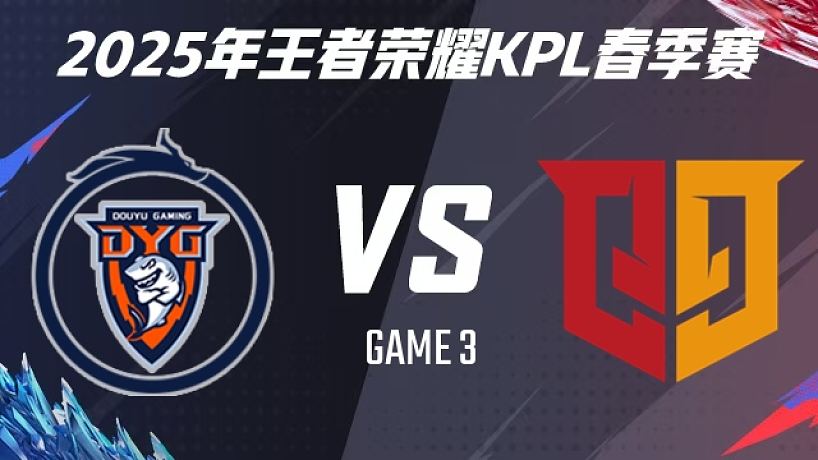 dyg-搜索-专找直播-虎牙直播