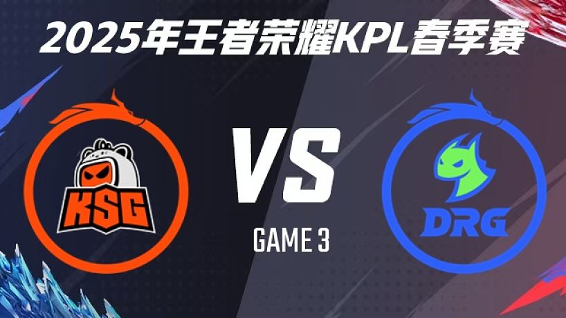 ksg-搜索-专找直播-虎牙直播