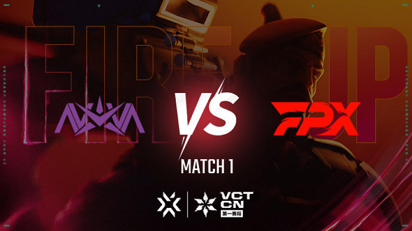 fpx-搜索-专找直播-虎牙直播