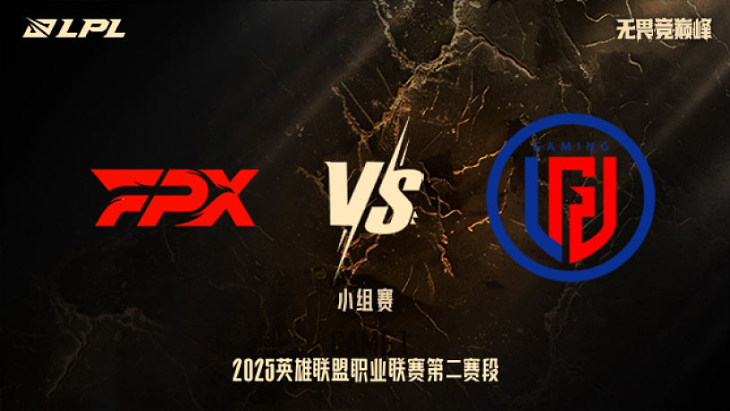 fpx-搜索-专找直播-虎牙直播