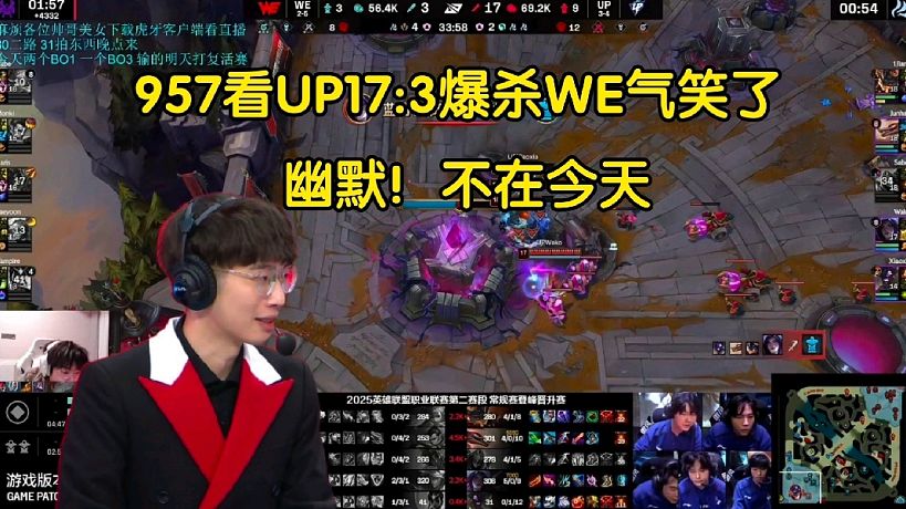 WE957-搜索-专找直播-虎牙直播