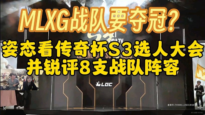 传奇杯-搜索-专找直播-虎牙直播