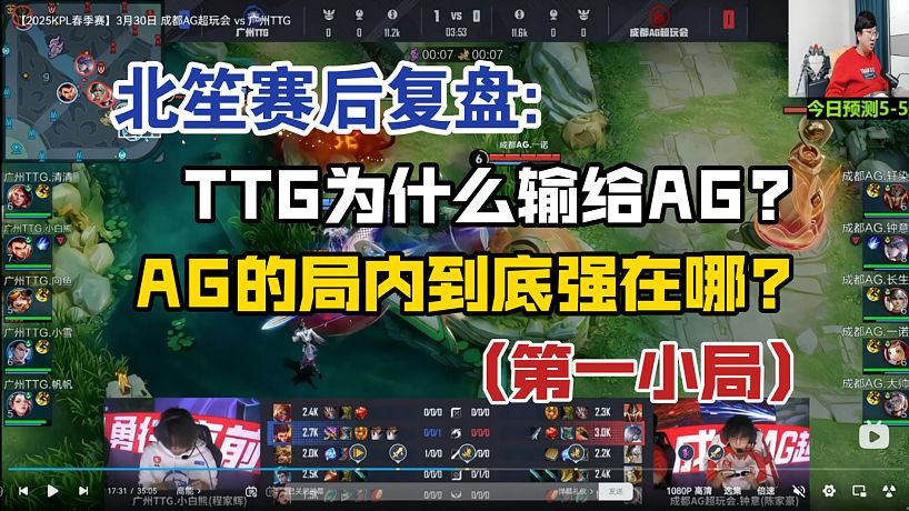 ttg-搜索-专找直播-虎牙直播