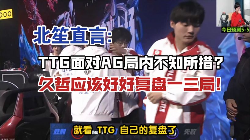 ttg-搜索-专找直播-虎牙直播