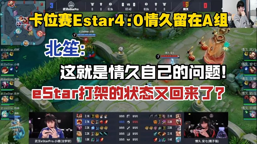 清融-搜索-专找直播-虎牙直播