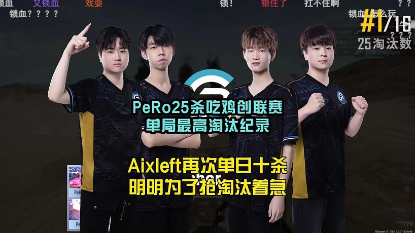 AIXLEFT-搜索-专找直播-虎牙直播