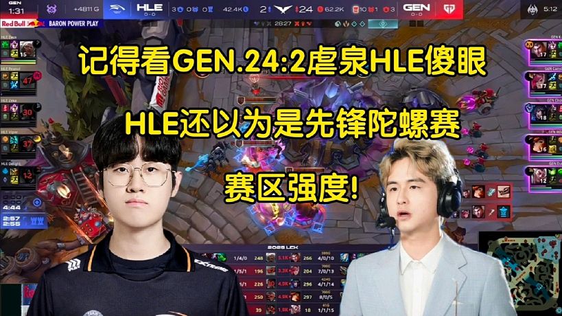 lck直播-搜索-专找直播-虎牙直播