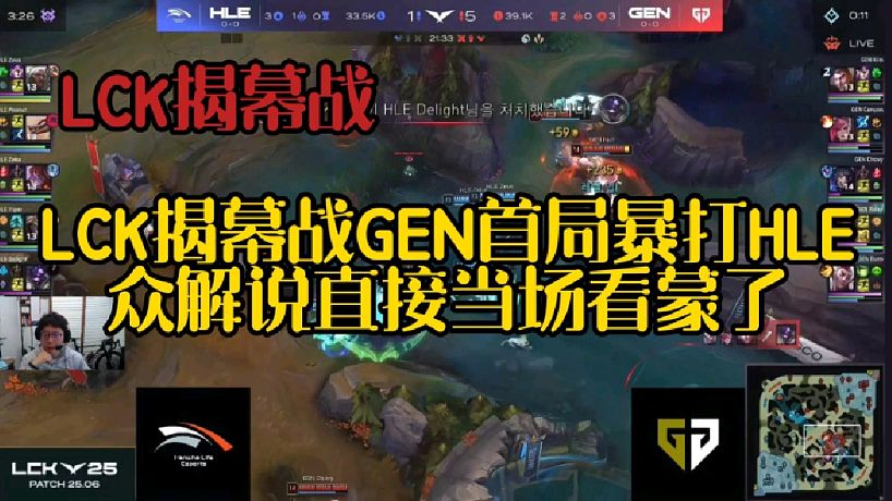 lck赛程2025-搜索-专找直播-虎牙直播