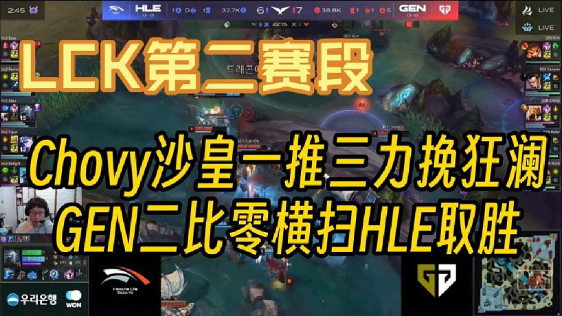 lck赛程2025-搜索-专找直播-虎牙直播