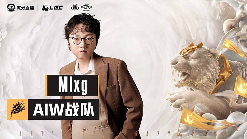 mlxg-搜索-专找直播-虎牙直播