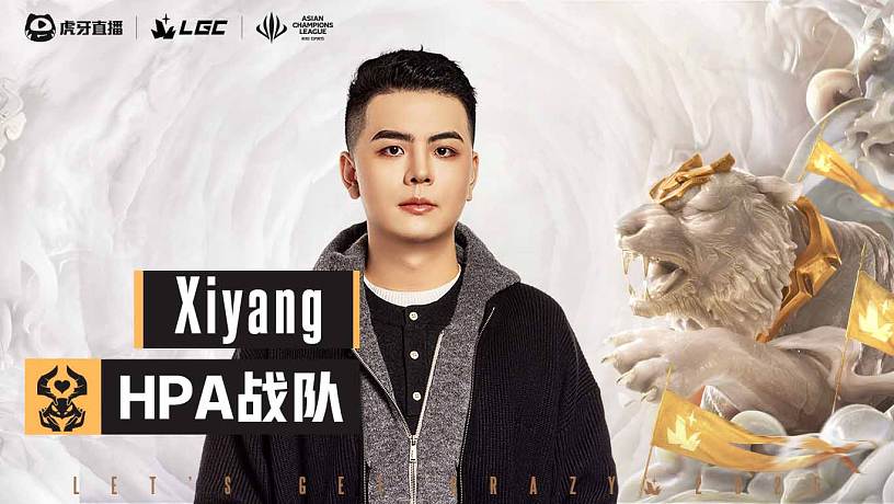 xiyang-搜索-专找直播-虎牙直播