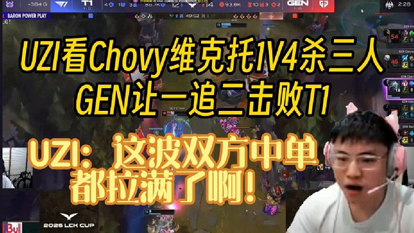 chovy-搜索-专找直播-虎牙直播