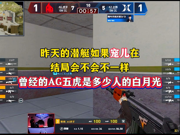 嘉伟-搜索-专找直播-虎牙直播