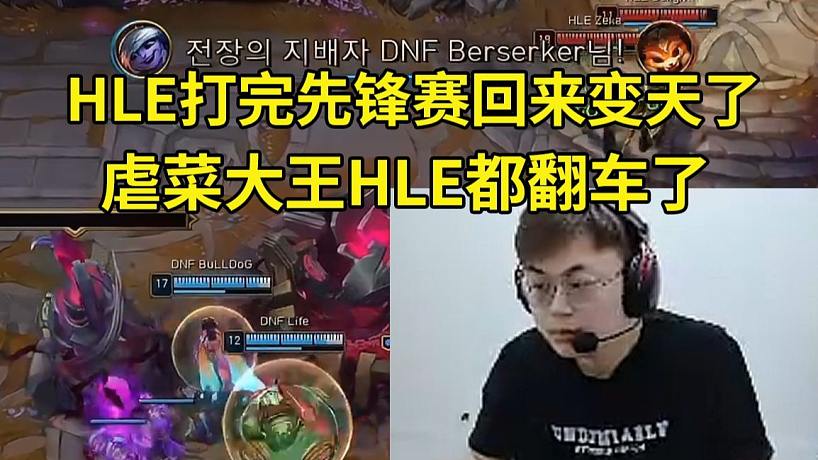 hle-搜索-专找直播-虎牙直播