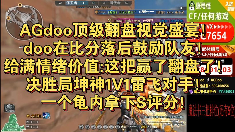 坤神绿绿-搜索-专找直播-虎牙直播