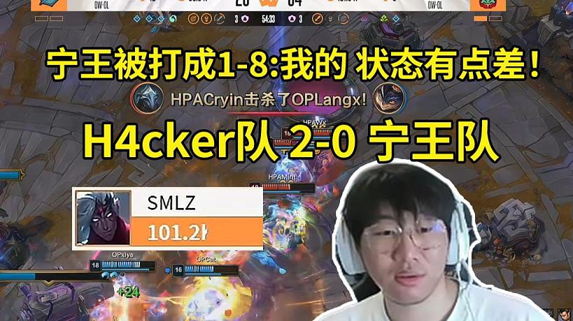 h4cker-搜索-专找直播-虎牙直播