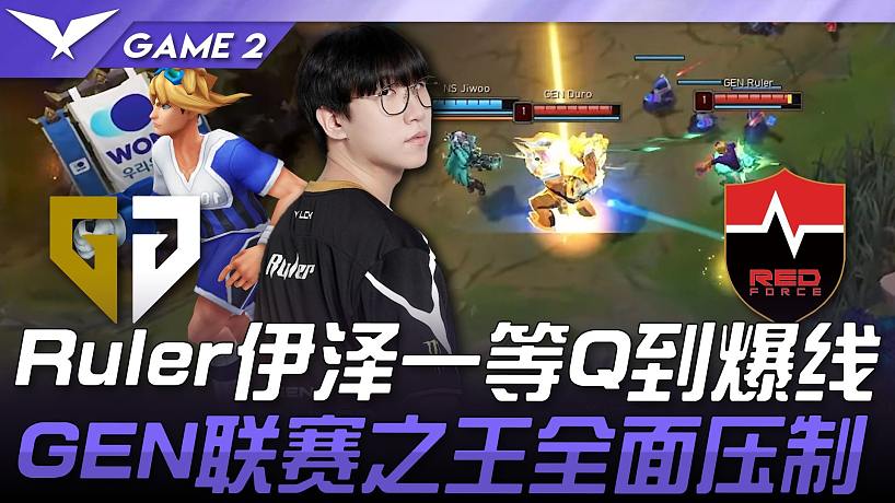 gen-搜索-专找直播-虎牙直播